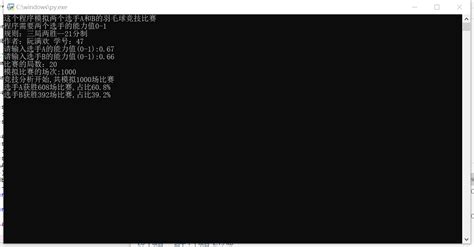 python体育竞技分析预测球队比赛成绩 软锰矿 博客园