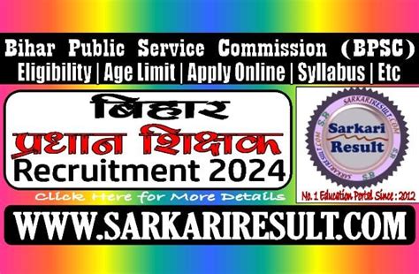 Top Cloud Coders Rcm Solutions On Linkedin Sarkariresult Bpsc