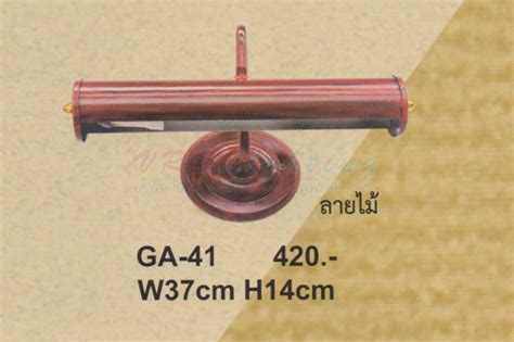โคมไฟส่องภาพ Ga 41 Vrs Lighting