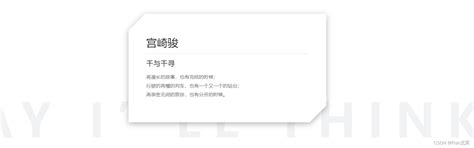 Css文字循环滚动效果css单行重复文字滚动 Csdn博客