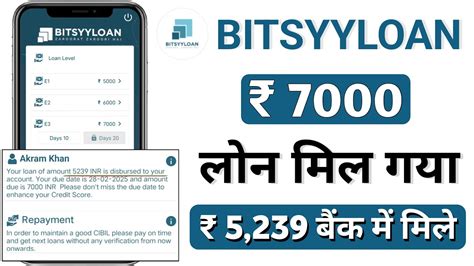 Bitsyyloan New Loan App 2025 Today Bitsyyloan Loan App New 7 Day