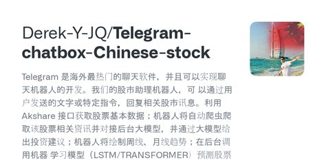 GitHub Derek Y JQ Telegram chatbox Chinese stock Telegram 是海外最热门的聊天软件并且可以实现聊天机器人的开发我们的股市助理