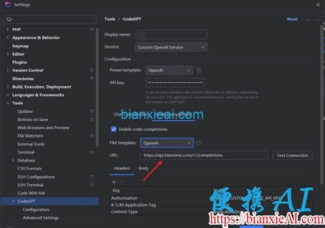 jetbrains插件codegpt使用便携ai聚合openai api教程 便携ai