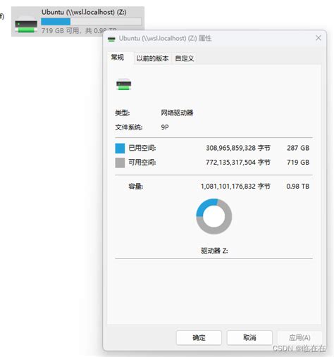 【yocto】13 想编译sato的image老是rust Llvm1682bbdocompile Failed With