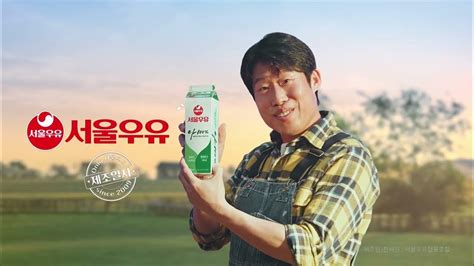 제조일자보면 딱 아니까 서울우유 나100우유🧂 6초a Youtube