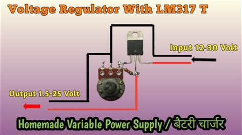 Voltage Regulator With LM317 T Lm317 Ic Connection Dc Voltage Controller YouTube