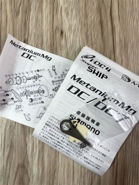 Yahooオークション Shimano「08メタニウムmgdc」