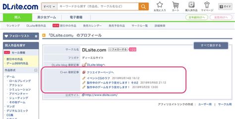 Dlsite On Twitter Ci Endlsite Ci En Ci En