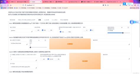 Ai语音变声器学习记录：rvc和svc Csdn博客