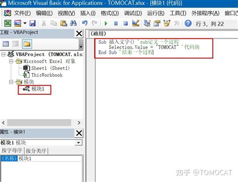 VBA零基础入门及实例批量将链接转成图片 知乎