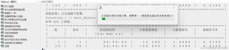 pso cnn lstm多输入分类预测 粒子群算法优化的卷积 长短期神经网络分类预测 matlab ——附代码 数据 csdn博客
