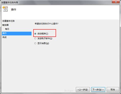 利用windows中自带的定时任务为oracle数据库定时备份（附oracle数据库导出导入命令） windows系统定时查询oracle数据