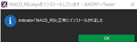 【ctraderインジケーター】ctdnからダウンロードして表示してみよう。 xm口座開設方法をわかりやすく解説してみました【画像あり】