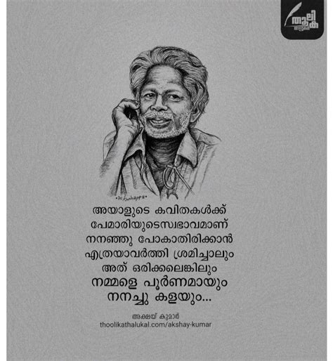 Pin De Lakshmi Saranga En Ayyappan