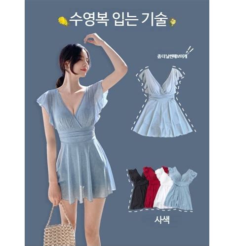 여성 수영복 슬리밍 커버 배꼽 브이넥 보수 온천 수영복 대형 사이즈 티몬