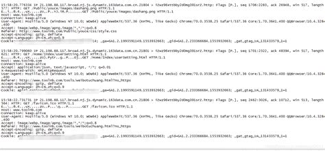 Centos下使用tcpdump来抓包查看服务器上的get或post请求centos查看请求数据 Csdn博客