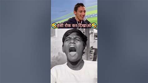 TRY NOT TO LAUGH 😂||WAIT FOR END||MRB PART-2 #shorts #memes #funnyvideos #funny #funniestmemes ...