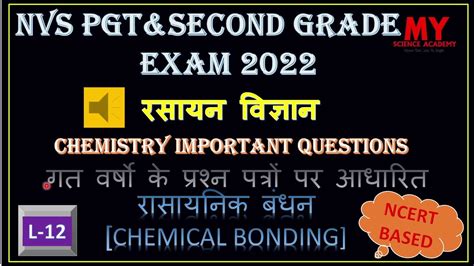 Nvs Pgt And Second Grade Chemical Bonding Important Questions Series Myscienceacademy01 Youtube
