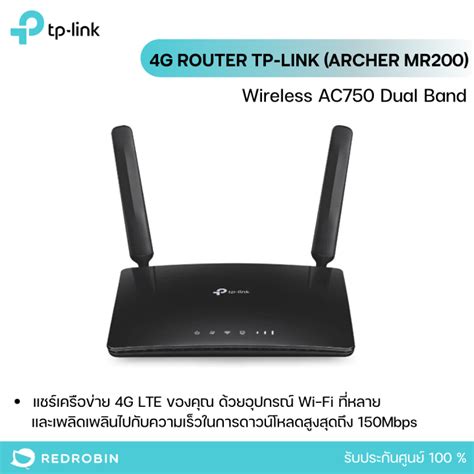 4G Router TP LINK Archer MR200 Wireless AC750 Dual Band Lazada Co Th