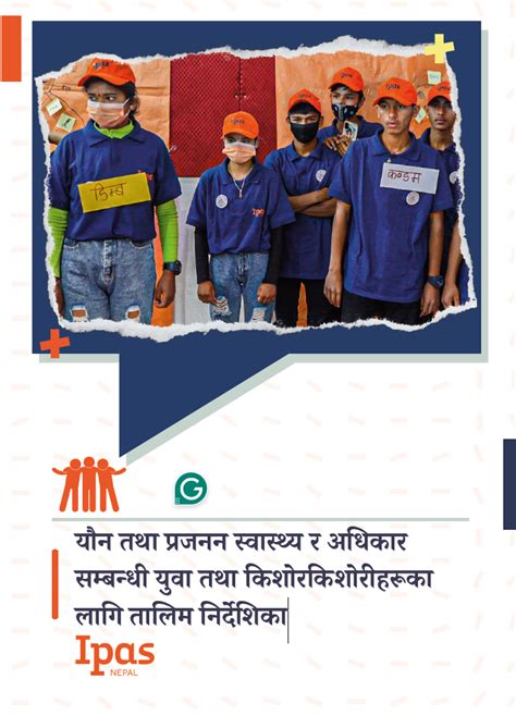 IEC Materials Ipas Nepal