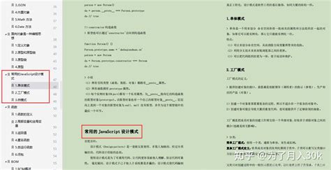 前端工程师学习路线（给大家整理了html，css，javascript等等全套学习资料） 知乎