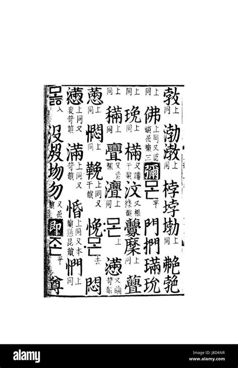 The Reference Mf00020837 Pertains To An Archival Or Historical