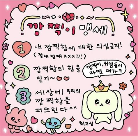 긍정 에 있는 핀 초대장 웃긴 밈 자존감 인용구
