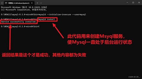 【mysql 安装与配置】window简单安装mysql，并配置局域网连接mysql下载安装教程 Csdn博客