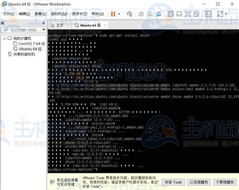 Ubuntu开机黑屏无法进入系统的解决方法 美国主机侦探 Ubuntu开机黑屏无法进入系统的解决方法 美国主机侦探