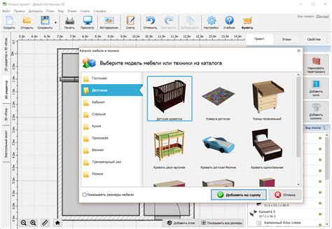 Sketchup скачать бесплатно на русском языке
