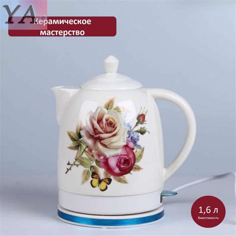 Электрический чайник SH1921, белый купить на OZON по низкой цене ...