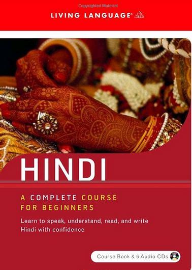 Hindi A Complete Course For Beginners Expert Compilations Hindi Course Book Review By