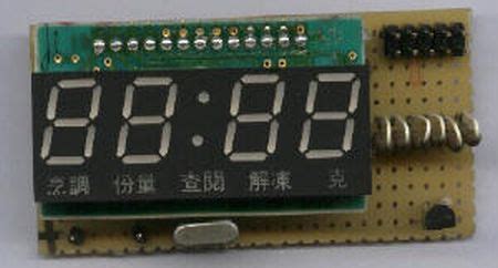 Program At90s2313 With Arduino Lcd Keypad Hillbear
