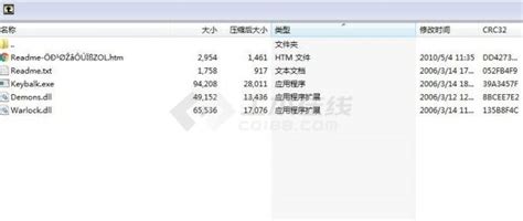 屏蔽键盘按键的小程序其他工具土木在线