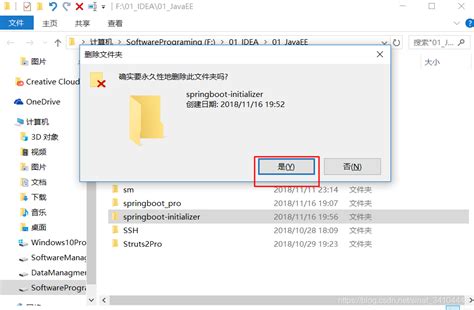 （详细图示）idea彻底删除项目 idea怎么删除项目 csdn博客