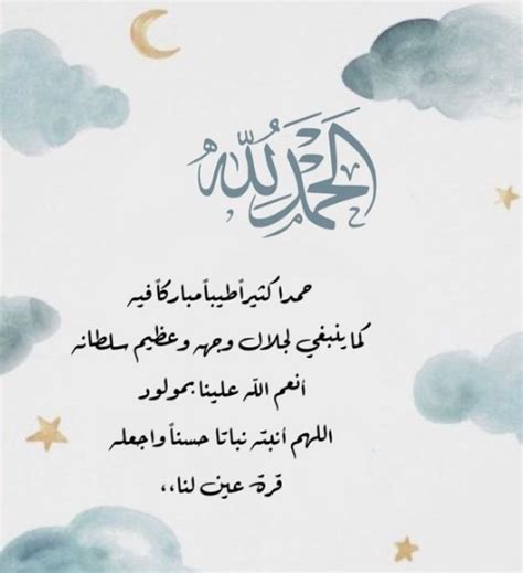 أجمل دعاء تهنئة مولود أنهثى لاستقبال المولودة مع الصور 2023 دعاء