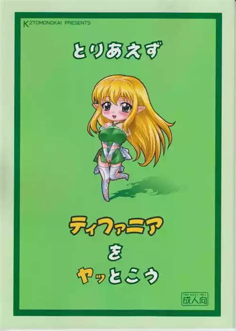 Parody Zero No Tsukaima Nhentai Hentai Doujinshi And Manga