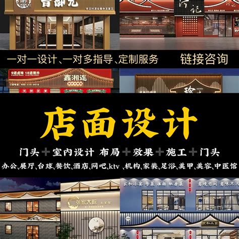 揭秘！天猫小店门头效果图，如何打造吸睛小店？🔥 天猫 淘宝百科网