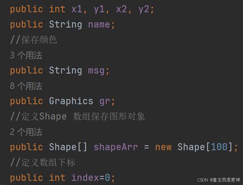 如何用java实现一个画图面板（第一部分）java画布 Csdn博客