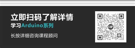 人人都可以学会的硬件交互Arduino全能开发系列火爆上线 数艺网