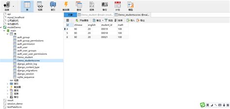 Djangomodels外键应用django 外键 Csdn博客