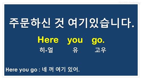 스타벅스 커피 영어로 주문 받기l기초영어배우기l 기초영어회화 반복 듣기l여행영어 Youtube