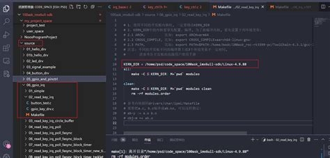 Imx6ull的linux驱动按键中断例程异常 嵌入式linux开发 嵌入式开发问答社区