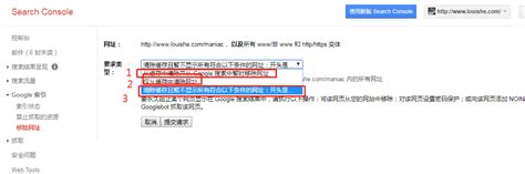 Google Search Console如何删除提交的错误目录或页面死链站长必会 SuiteCRM