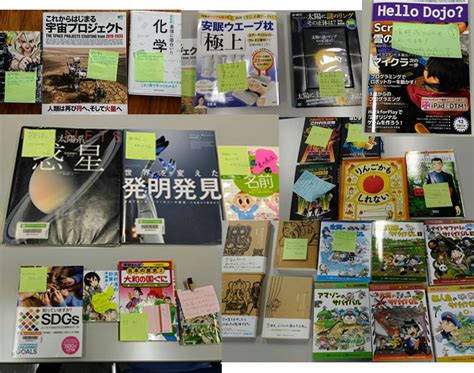 [開催レポ] 第86回coderdojo宜野湾＆浦添＆おすすめ本交流会 coderdojo ginowan