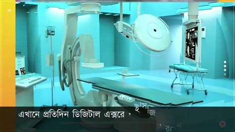 Hospital Promo Promo Video বানাতে চাইলে যোগাযোগ করুন Youtube