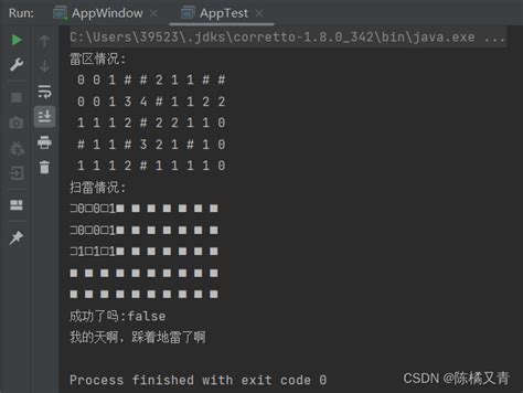 使用java实现三种等级的扫雷游戏完整版java脚本之家