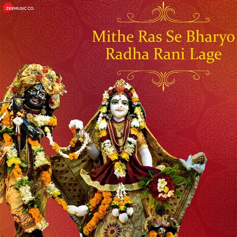 ‎mithe Ras Se Bharyo Radha Rani Lage Single By Srishti Bhandari