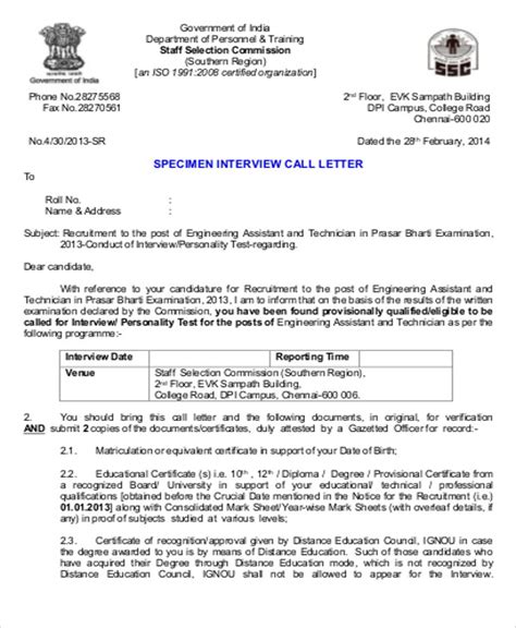 Interview Call Letter