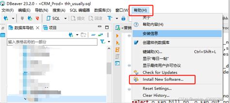 Dbeaver安装excel插件dbeaver插件 Csdn博客 Dbeaver安装excel插件dbeaver插件 Csdn博客